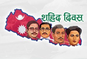 Sahid Diwas: An Honor For Democracy and Freedom - What The Nepal