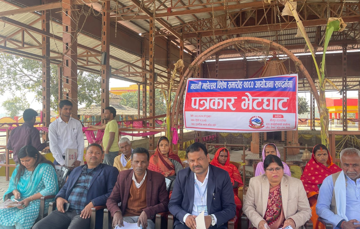 Madhani Festival 2080: Honoring the Thousand-Year-Old Mahadev Temple ...